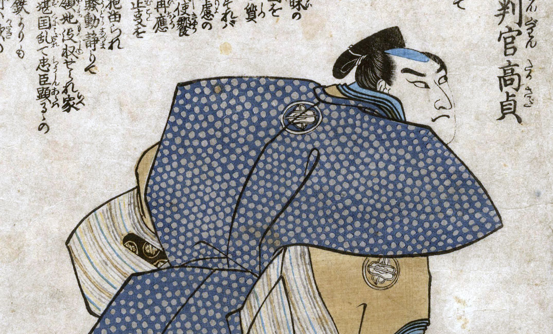 Tale of the 47 Ronin – A True Story